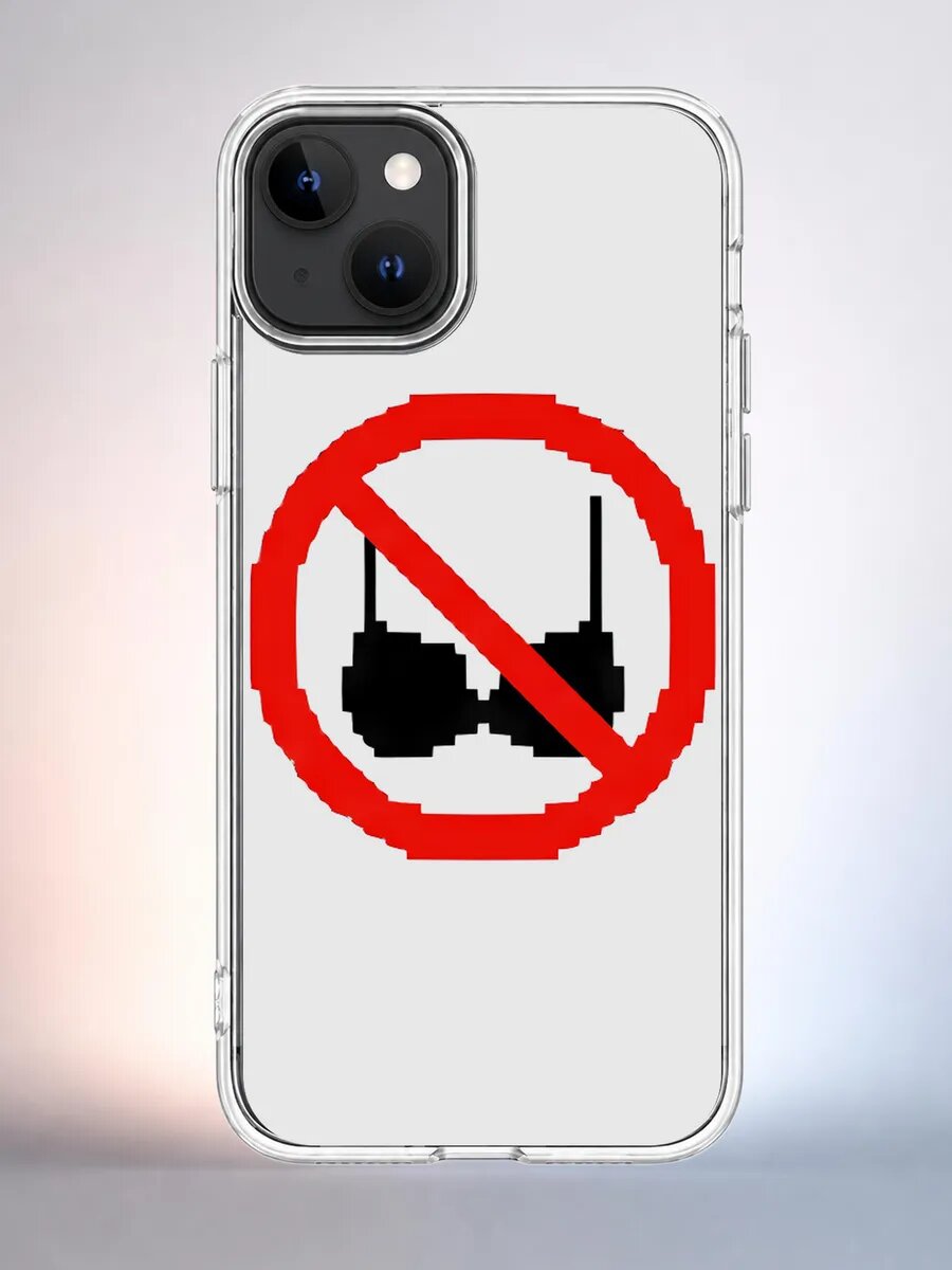 Чехол iPhone 13 no bra знак силиконовый прозрачный
