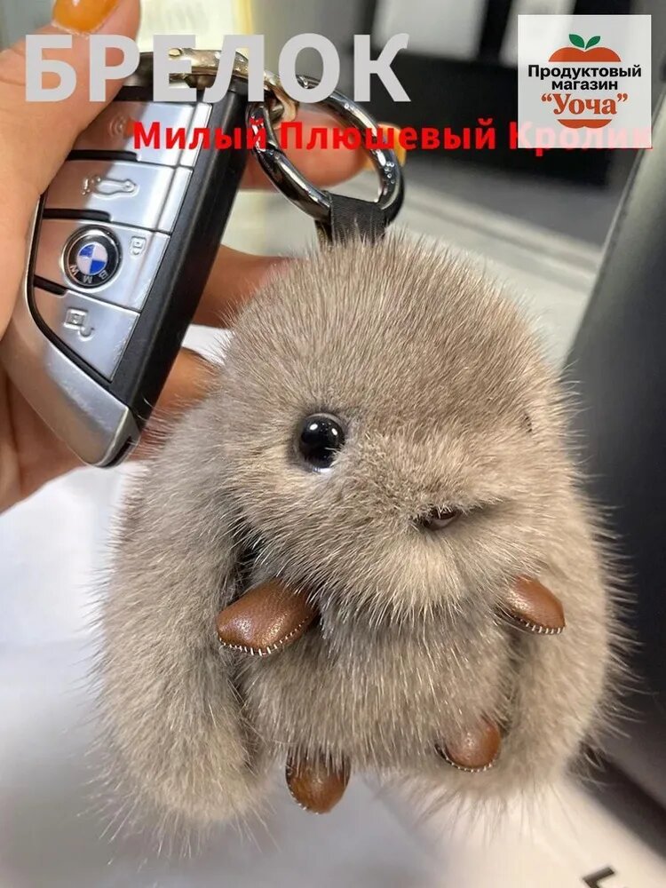 Ключница