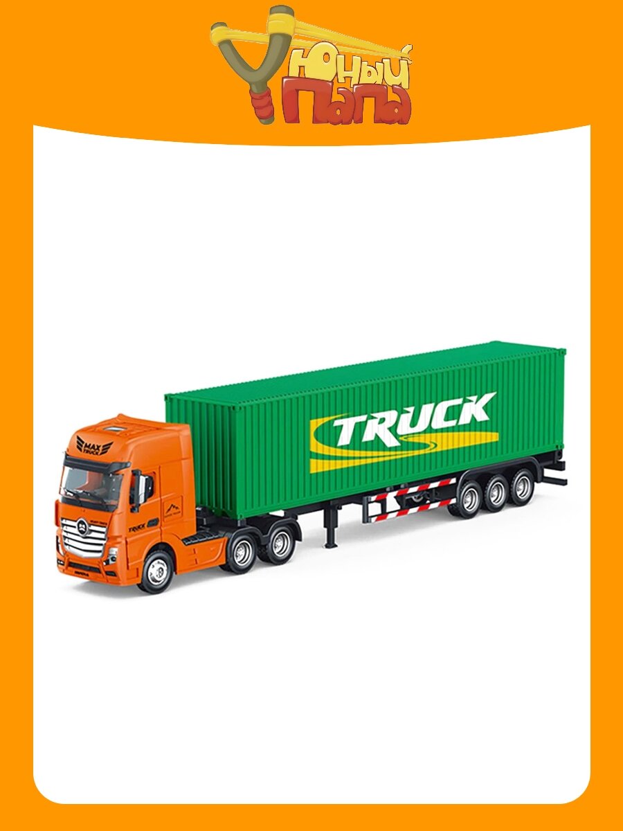 Металлический грузовик контейнеровоз HUI NA TOYS масштаб 1:50 - HN1732-GREEN