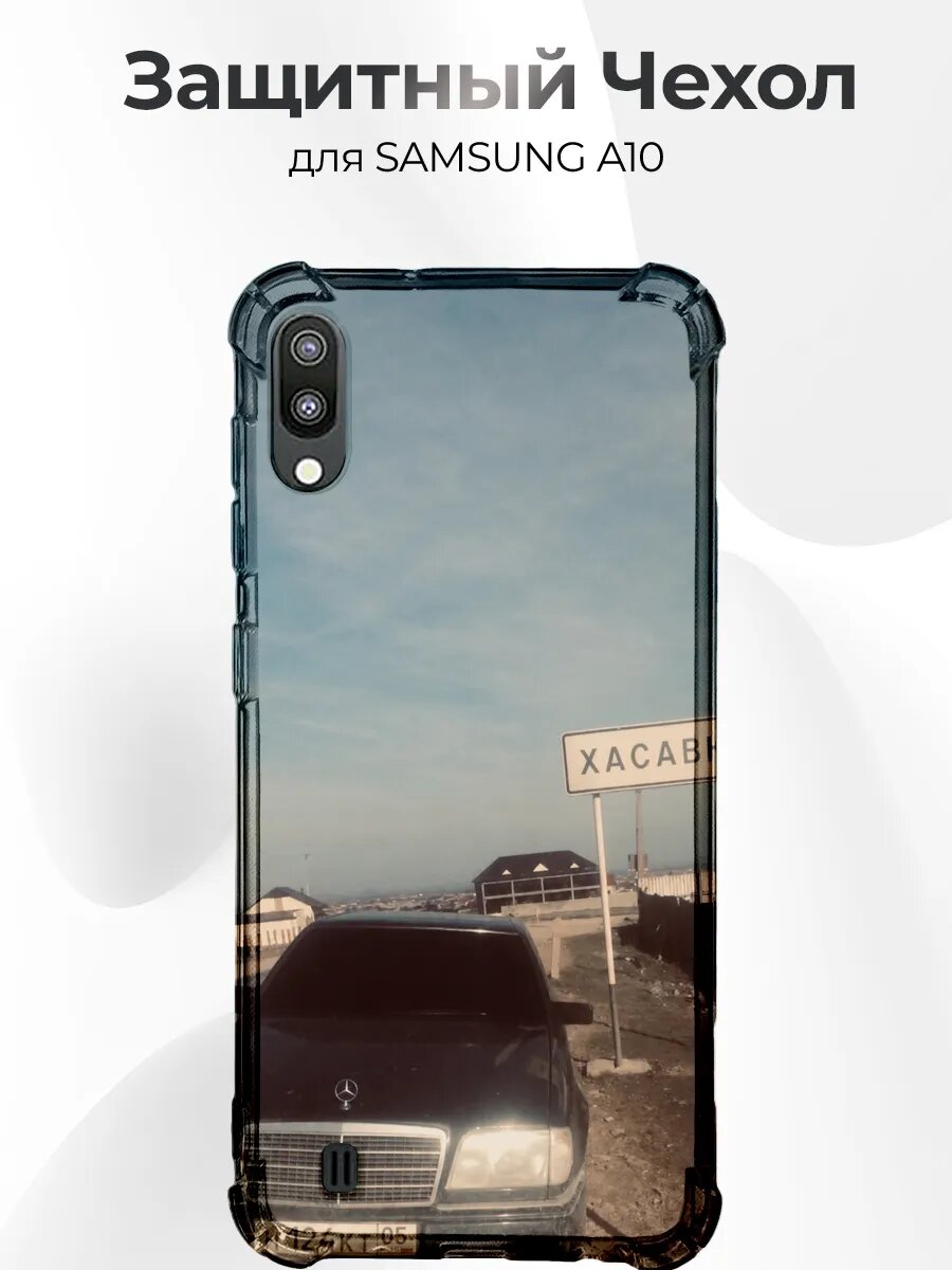 Samsung A10 Mercedes W124 Хасавюрт