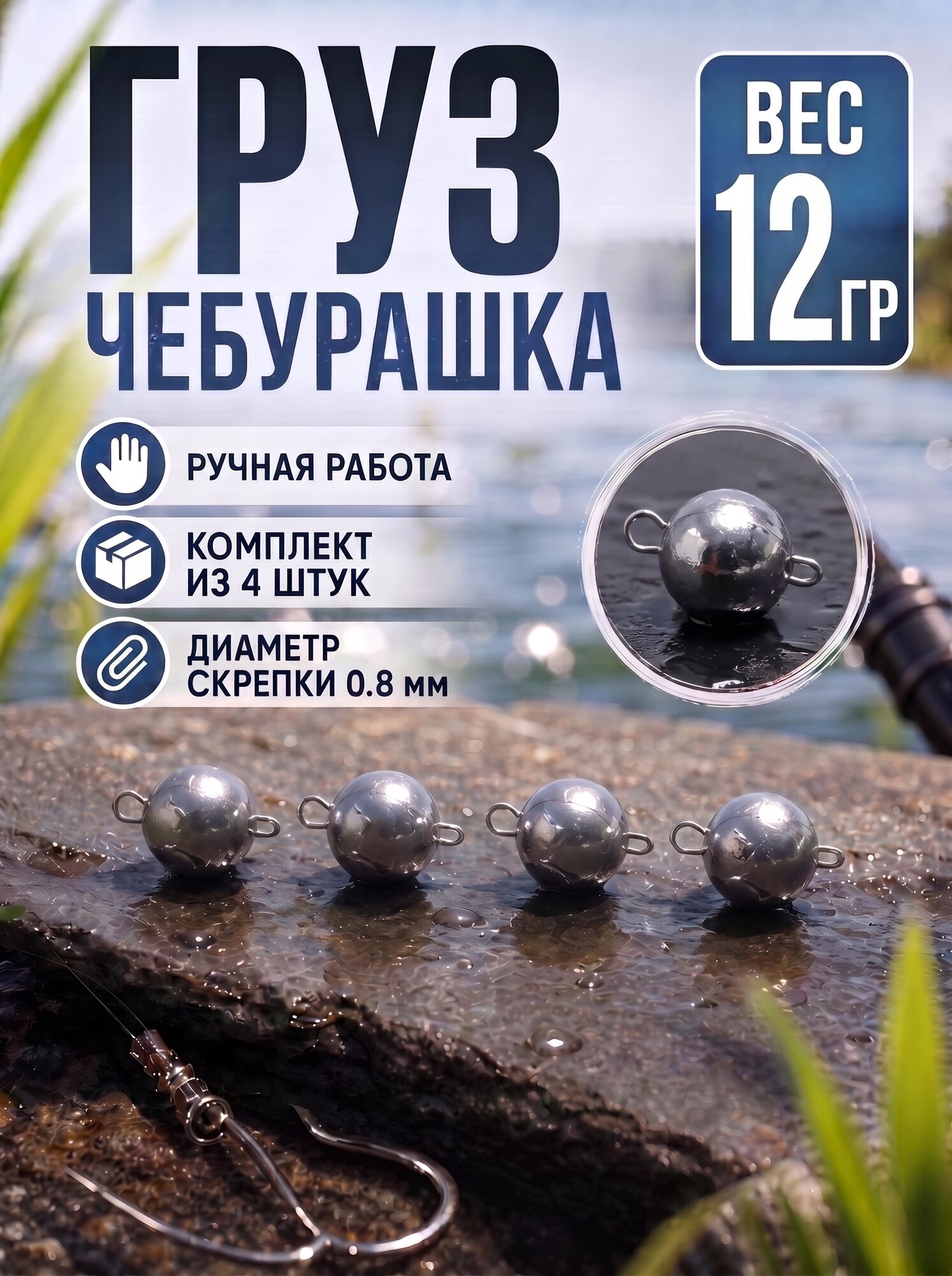 Набор разборных чебурашек 12гр