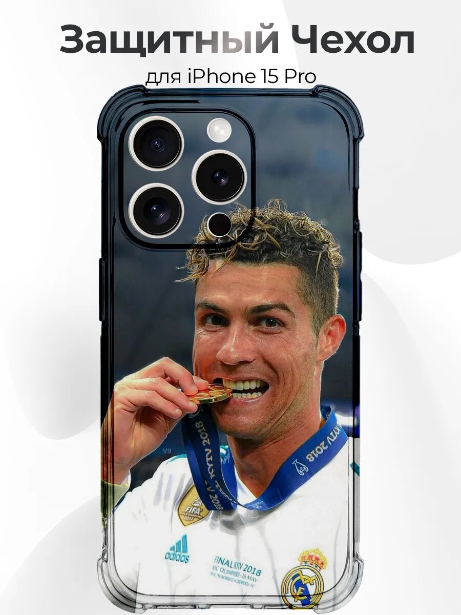 Чехол на iPhone 15 Pro Роналду медаль чемпион