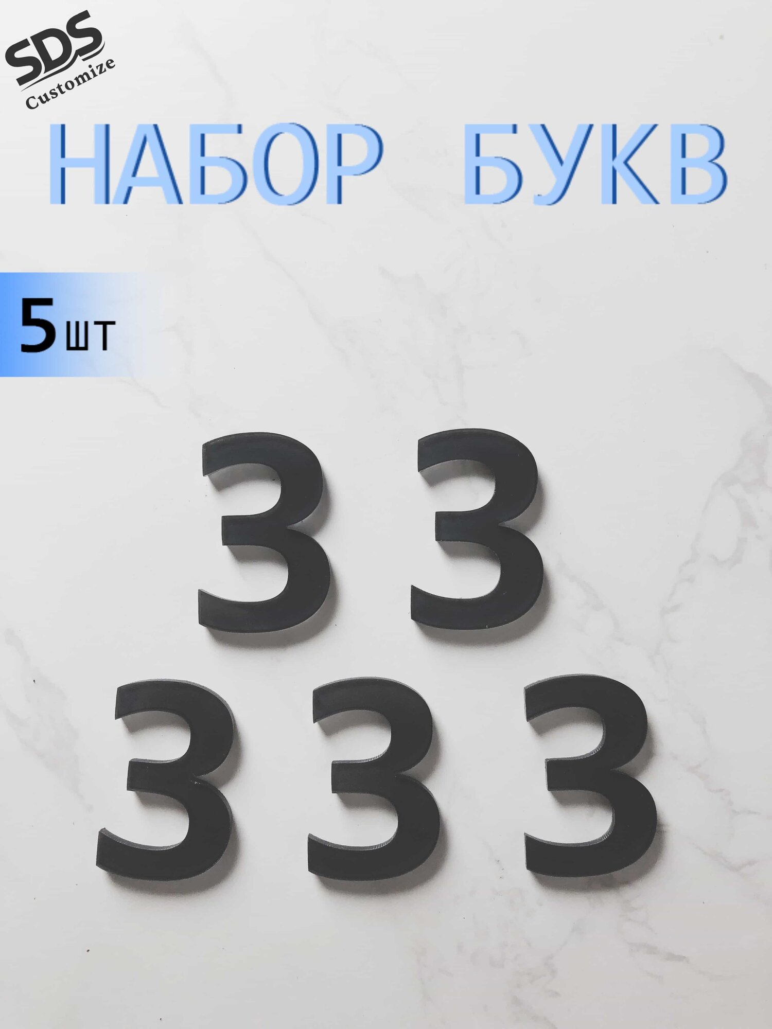 Русские буквы