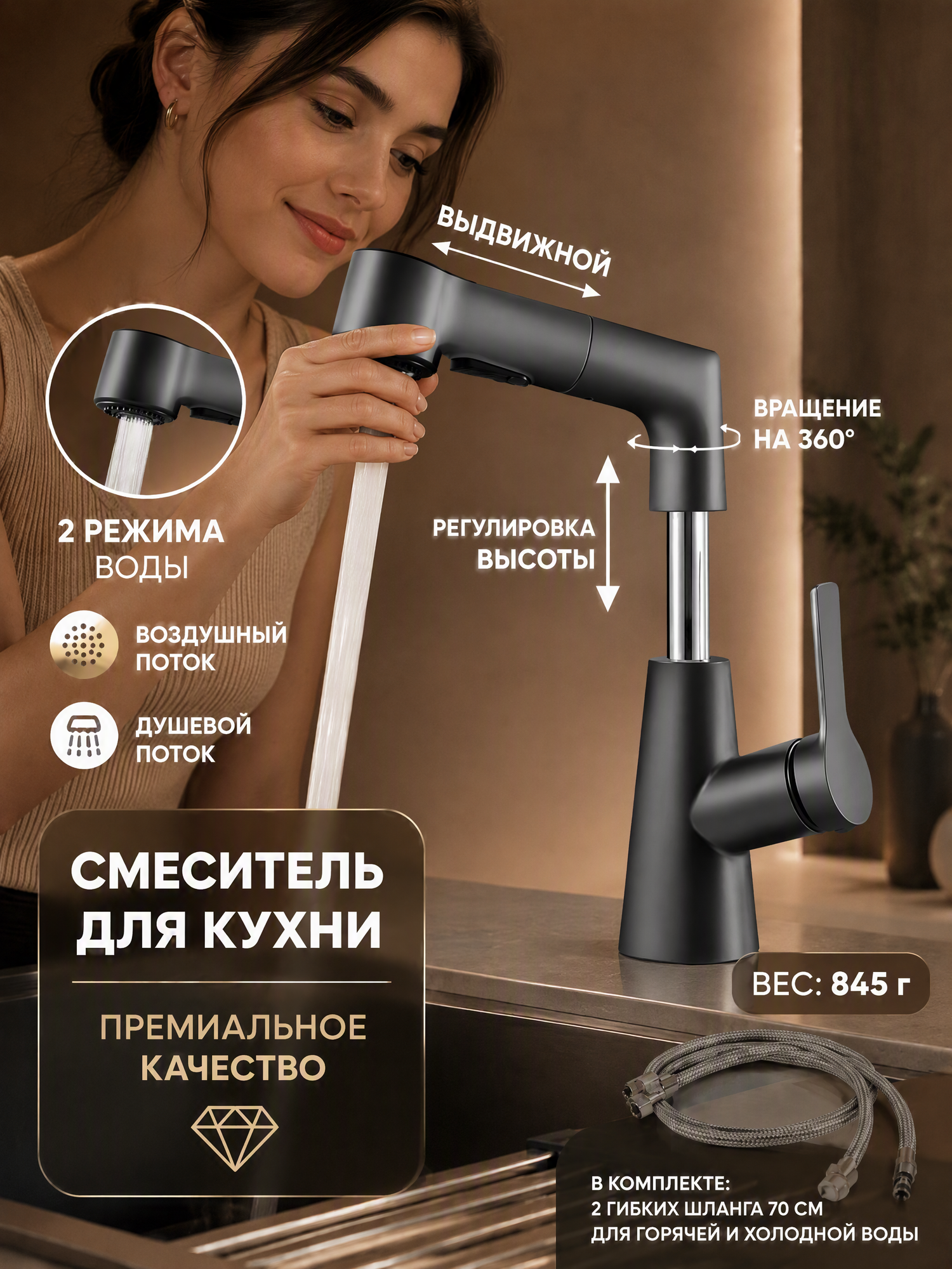 Смеситель вытяжной для раковины, латунь, поворот на 360°, с фильтром для воды, кран для кухни