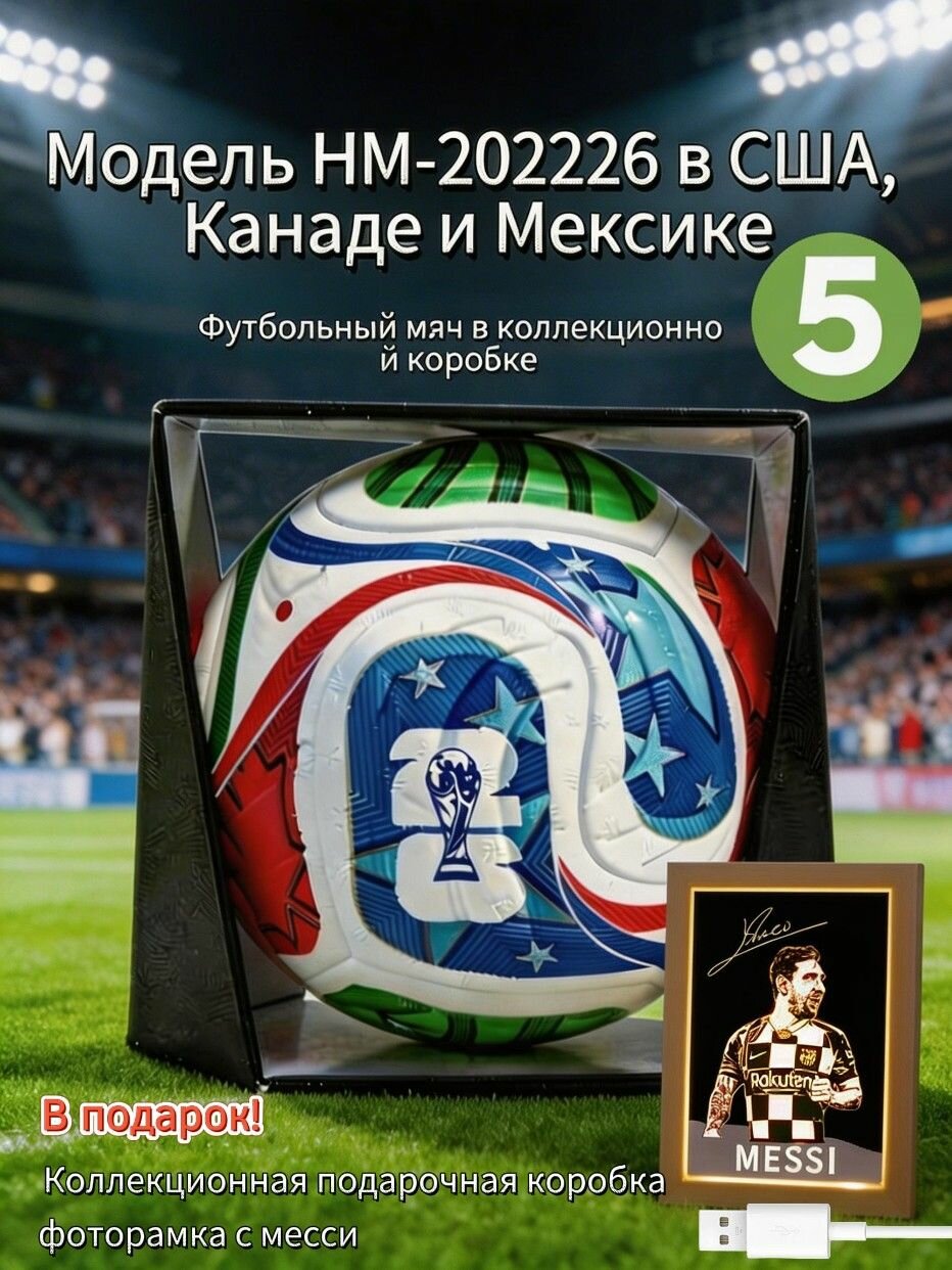 Мяч футбольный, 5 размер, светло-синий мяч для футбола пятый размер голубой