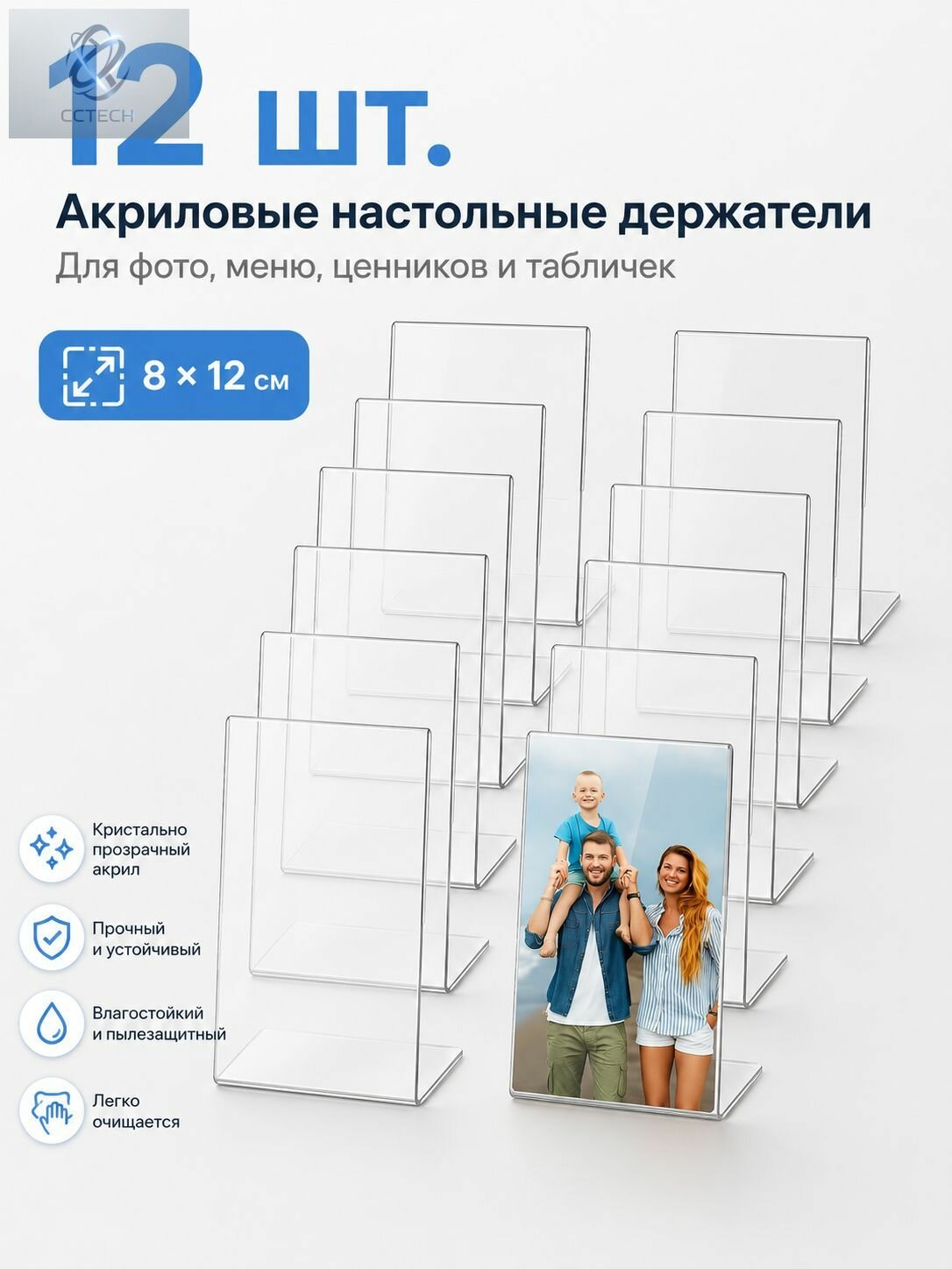 Акриловые настольные держатели 12 шт, прозрачные подставки 812 см для фото, меню, ценников, карточек и табличек