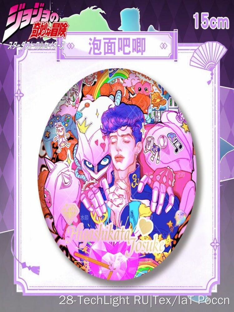 Большой металлический значок JoJo's Bizarre Adventure (15 см) коллекционный аниме-сувенир