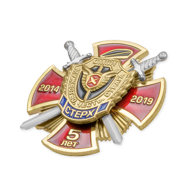 Знак нагрудный "5 лет омон г. Сургут"