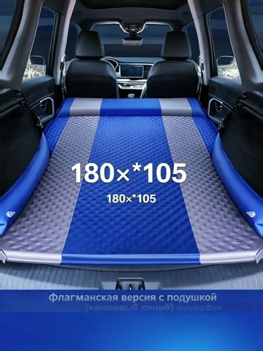 Самонадувающийся коврик для автомобиля RSP SUNNY 50 AUTO с подушкой (цв. серый)