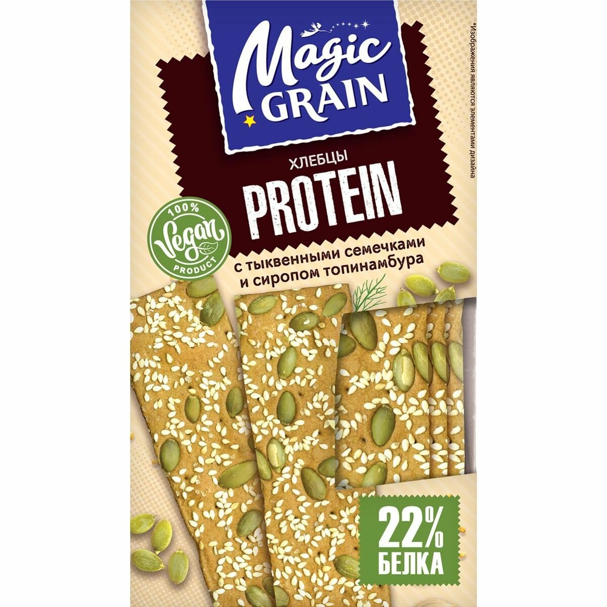 Хлебцы Magic Grain Protein с тыквен семечками и сиропом топинамбура, 140г (2509376)