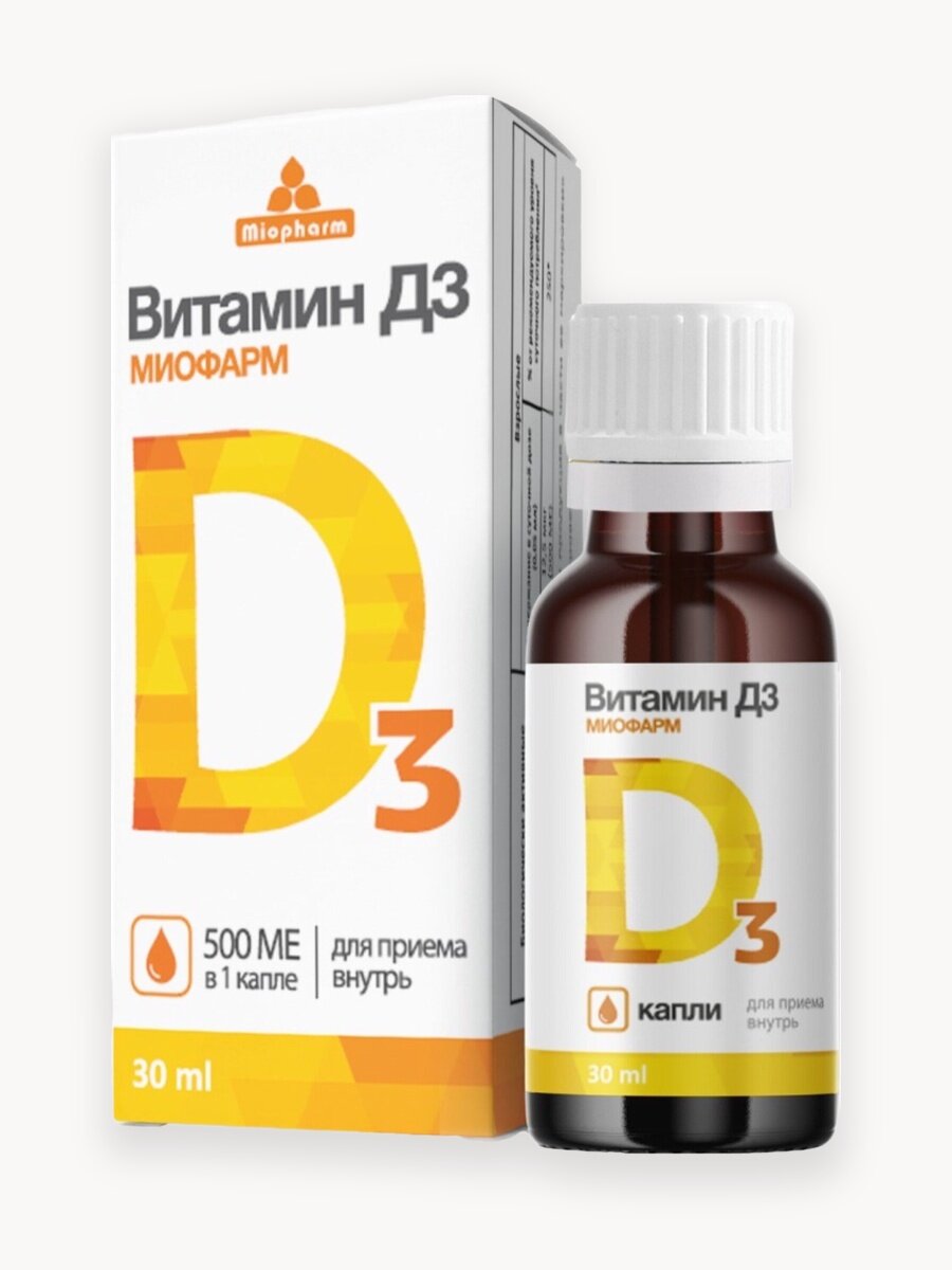 Витамин Д3,5000 МЕ в 10 каплях, 30 мл, 825 капель, д3 в кокосовом масле, на масляной основе, 500 МЕ в 1 капле