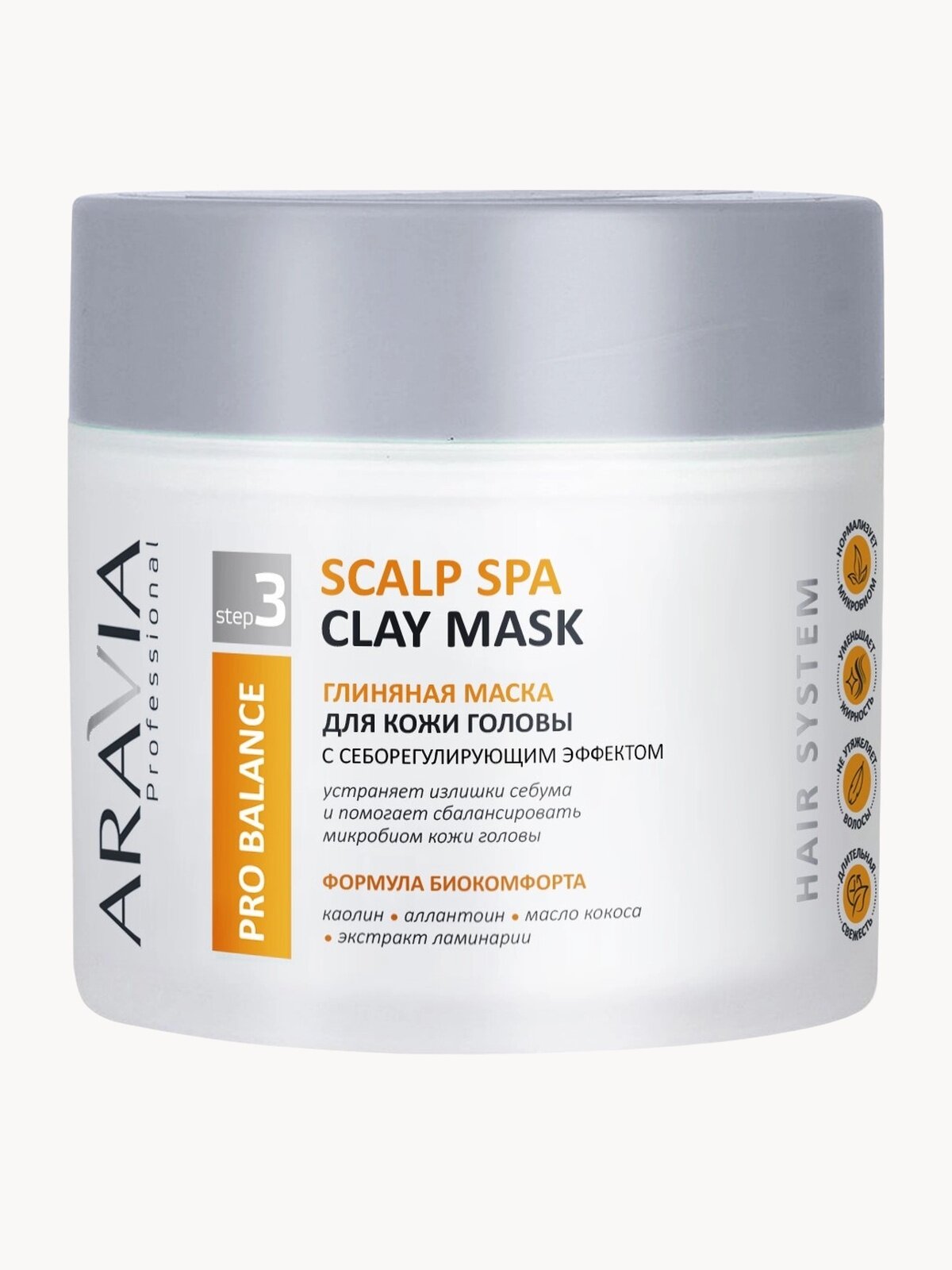 ARAVIA Маска для кожи головы глиняная с себорегулирующим эффектом Scalp Spa Clay Mask, 300 мл