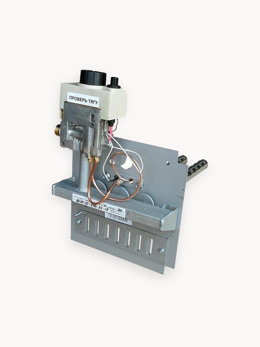 Горелка газовая Пламя УГ-20-10-35 TGV