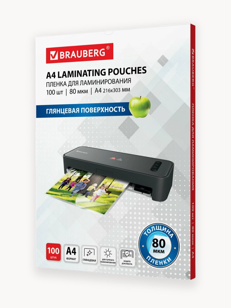Пленки-заготовки д/ламинирования А4, комплект 100 шт, 80 мкм, BRAUBERG, 531775