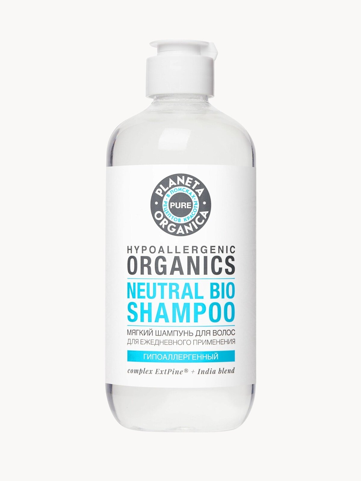Мягкий шампунь для волос Planeta Organica PURE гипоаллергенный успокаивающий для чувствительной кожи головы 400 мл
