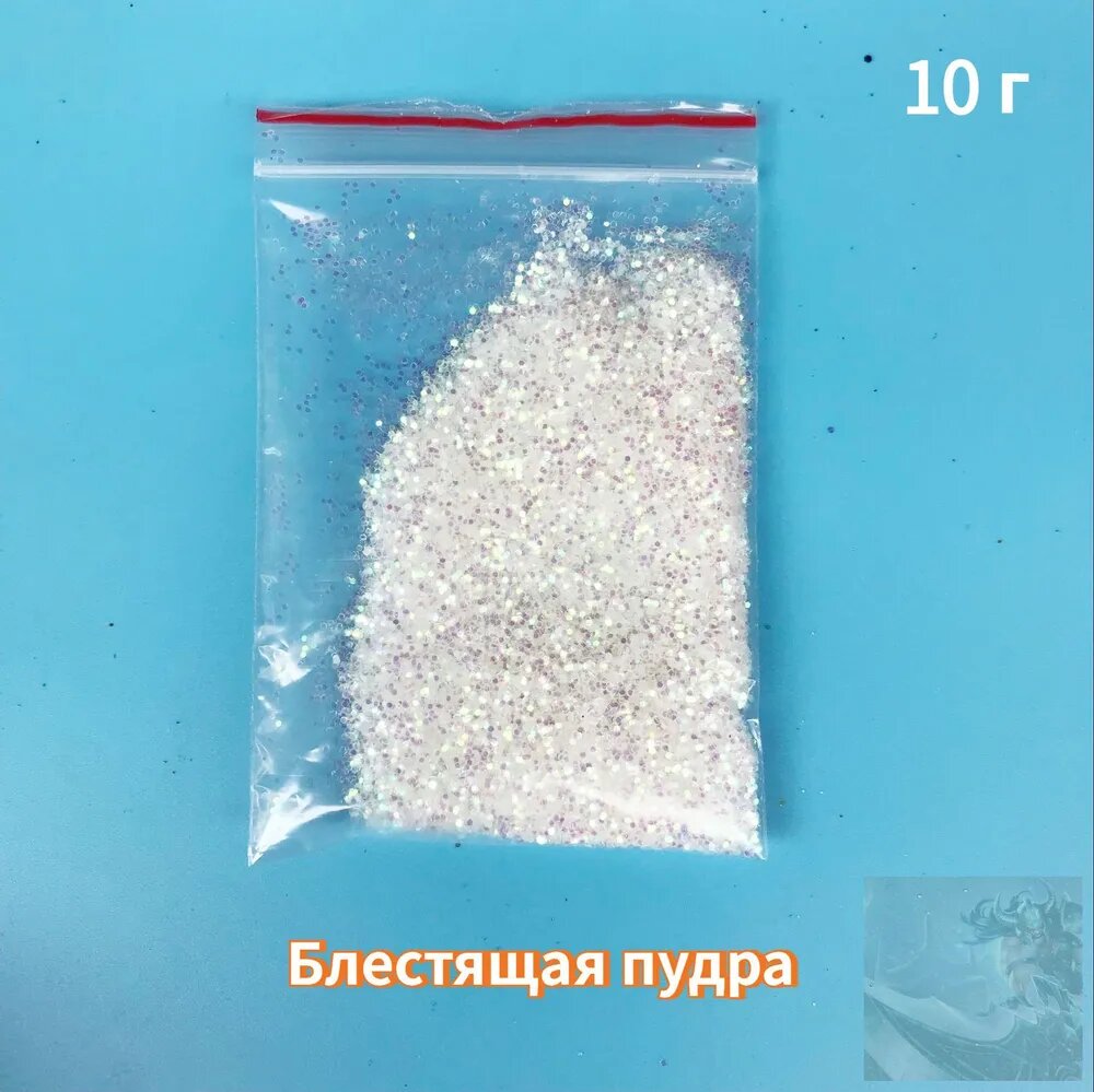 10 г. Блестящая пудра с блестками из алюминиевой фольги: Используется для украшения воздушных шаров, чтобы соз