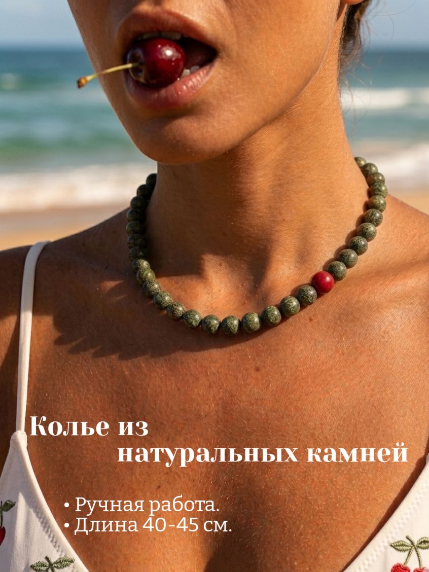 Чокер, яшма, металл, коралл синтетический