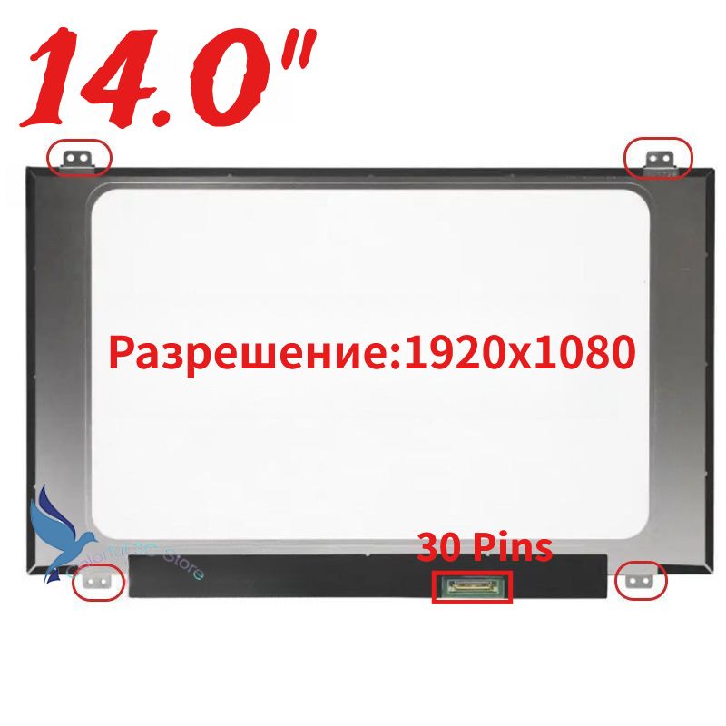 14"Совместимость P/N: M140NWF5-R3, Разрешение:1920x1080(FHD IPS) 30Pins