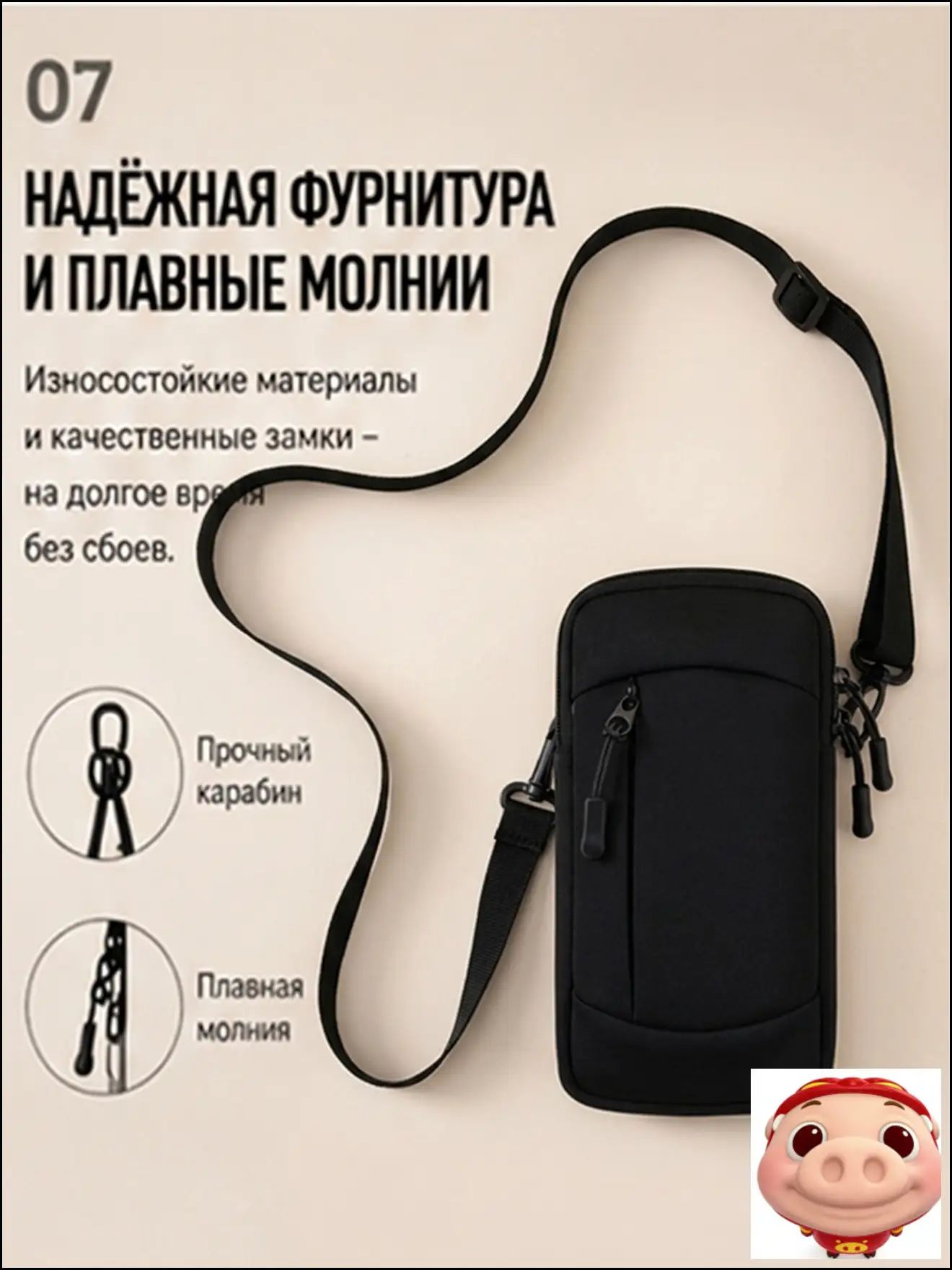 Пояс для бега — фото 1