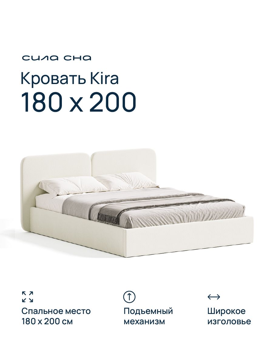 Кровать 180х200 с подъемным механизмом двуспальная Kira, с мягким изголовьем, ортопедическим основанием и ящиком для белья, обивка велюр белый Velutto Soft 100