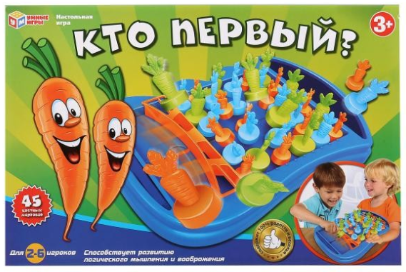 Игра "Кто первый"
