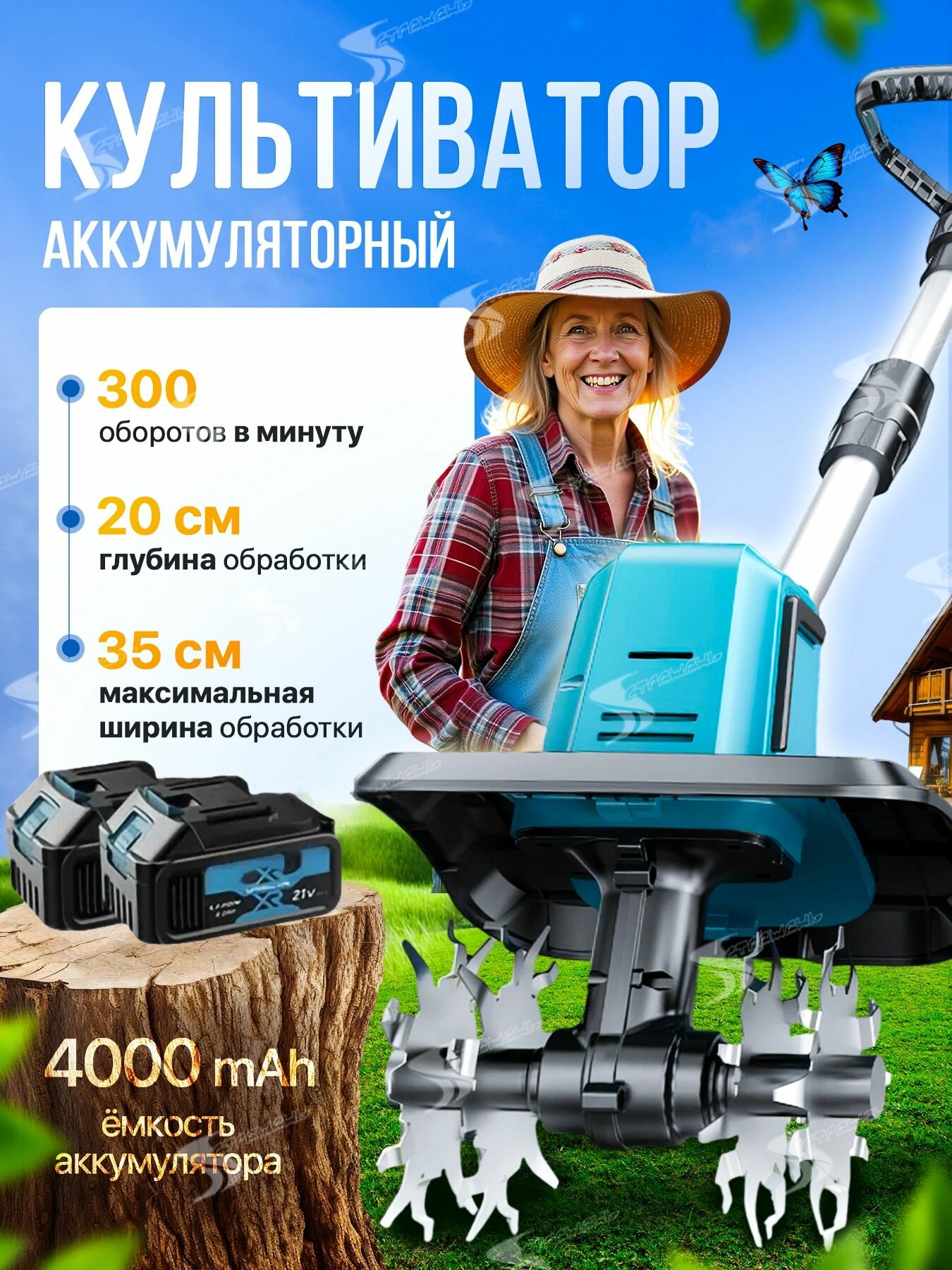 Скарификатор