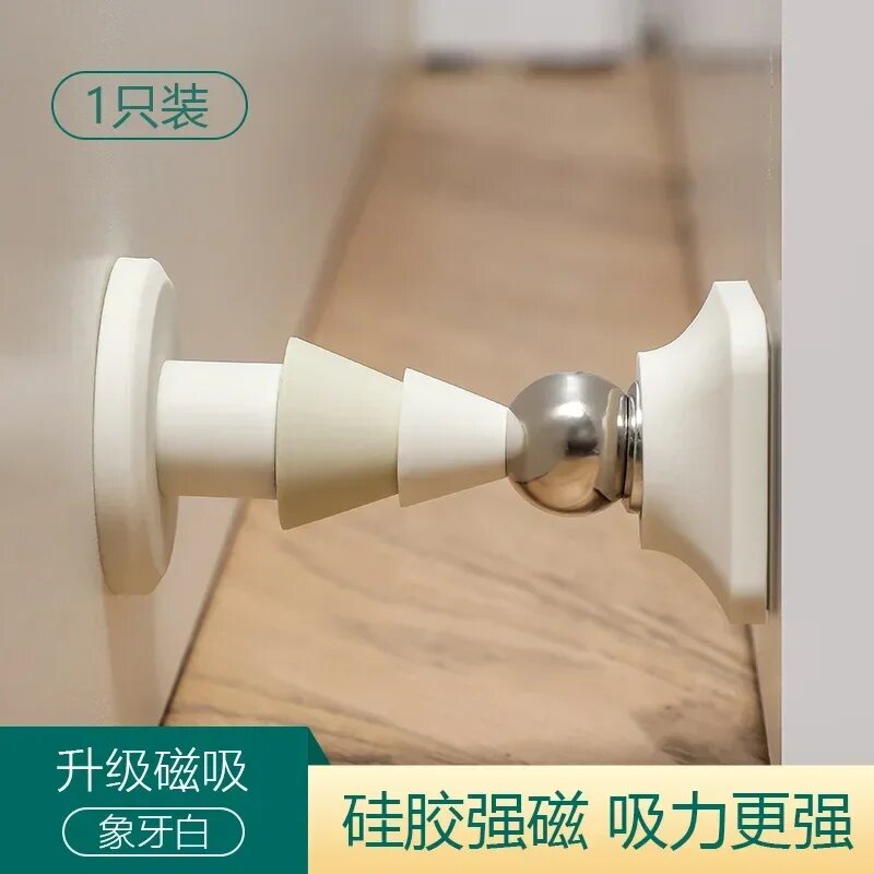 Магнитный дверной стопор Xiaomi Youpin, силиконовый, на присосках, белый