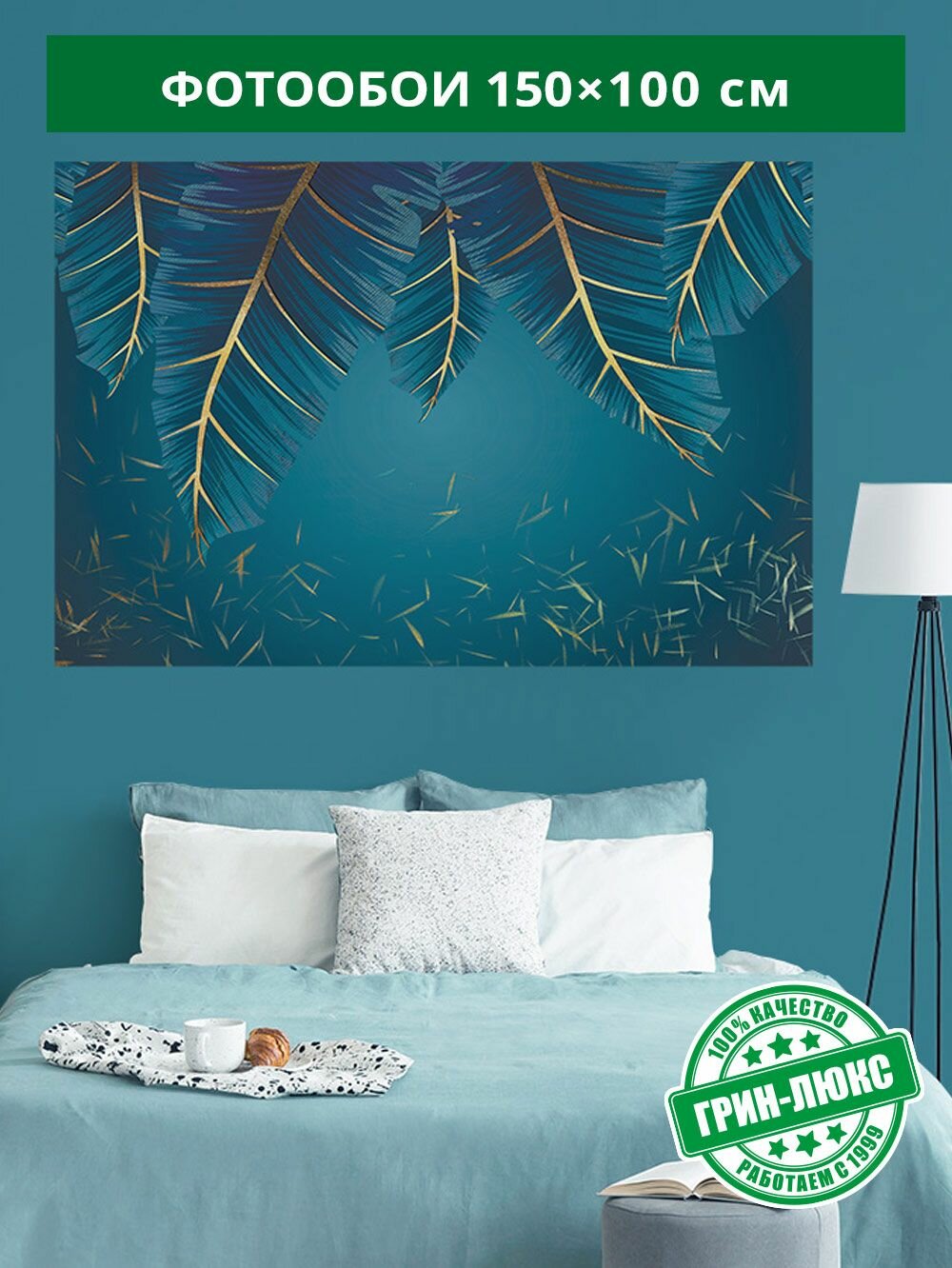 Фотообои на стену "Графичные перья 150х100", обои флизелиновые гладкие в комнату спальню кухню коридор, перья