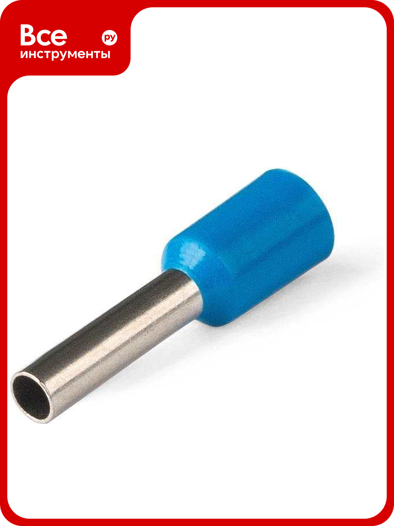 Наконечник КВТ НШВИ 2,5-12 (упак. 500 шт) 79444