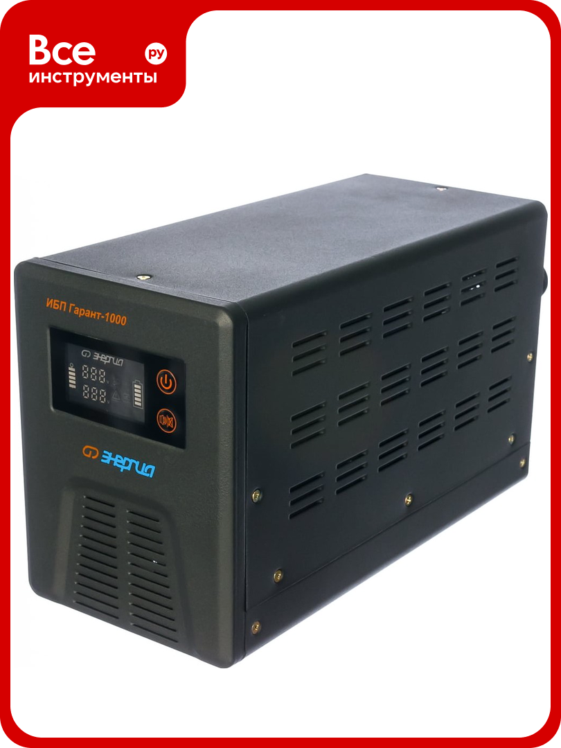 ИБП (12В, 1000 ВА) Энергия Гарант 1000 Е0201-0040, 12 В, различных сферах