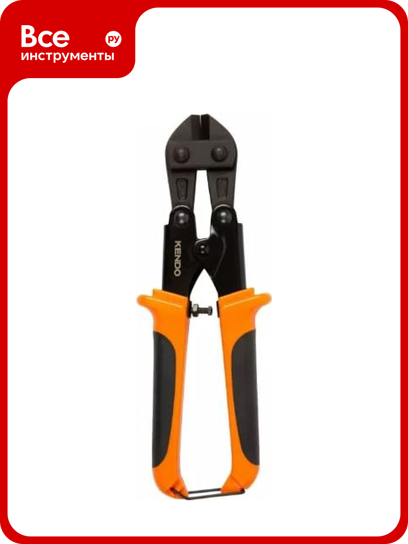 Болторез KENDO 200мм/8" 12016, перекусывания металлических прутов