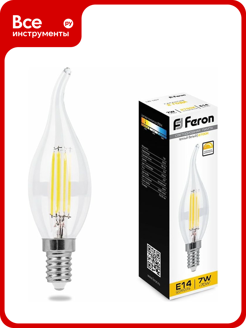 Светодиодная диммируемая лампа FERON LB-167 7W 230V E14 2700K 25872