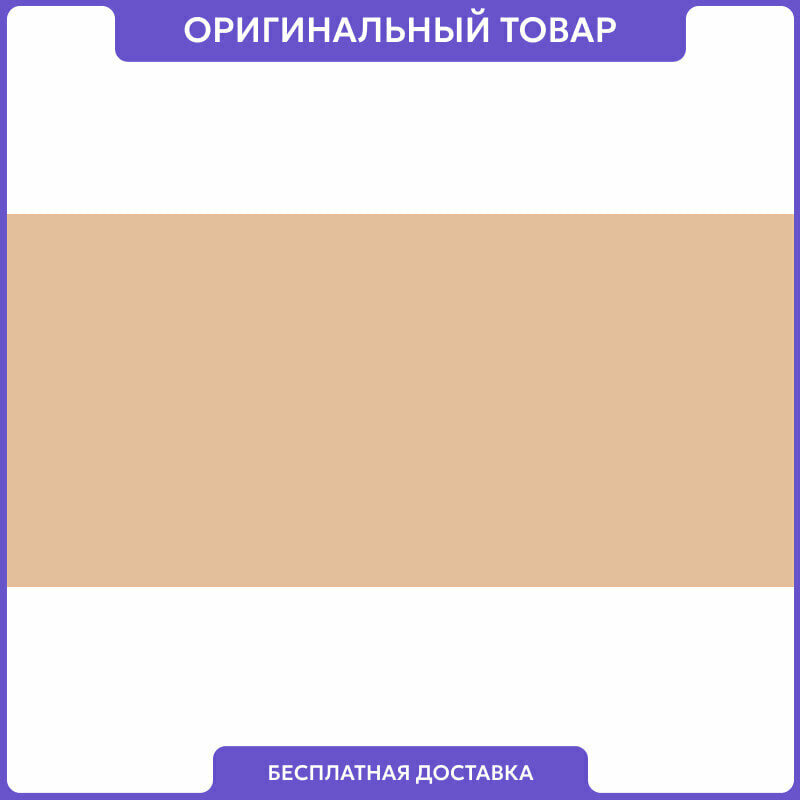 ТОнальный крем Giorgio Armani LUMINOUS SILK FOUNDATION