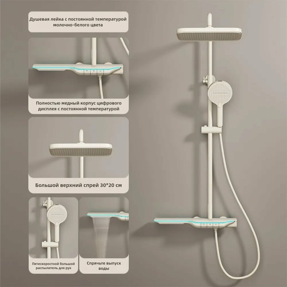 Умный набор для душа с горячей и холодной водой для ванной комнаты с двумя экранами и цифровым дисплеемсклавишамипианино