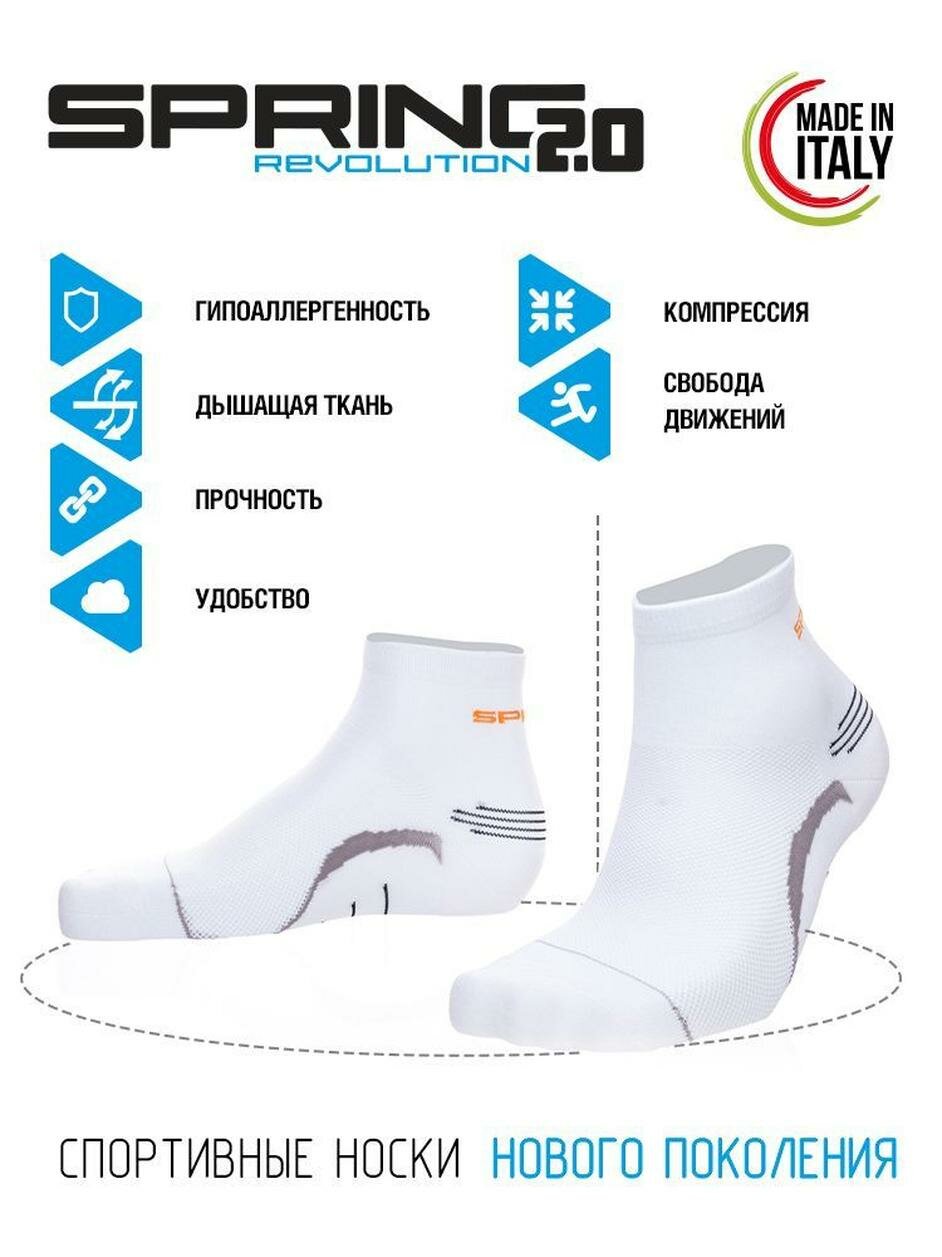 Носки  Extra Light