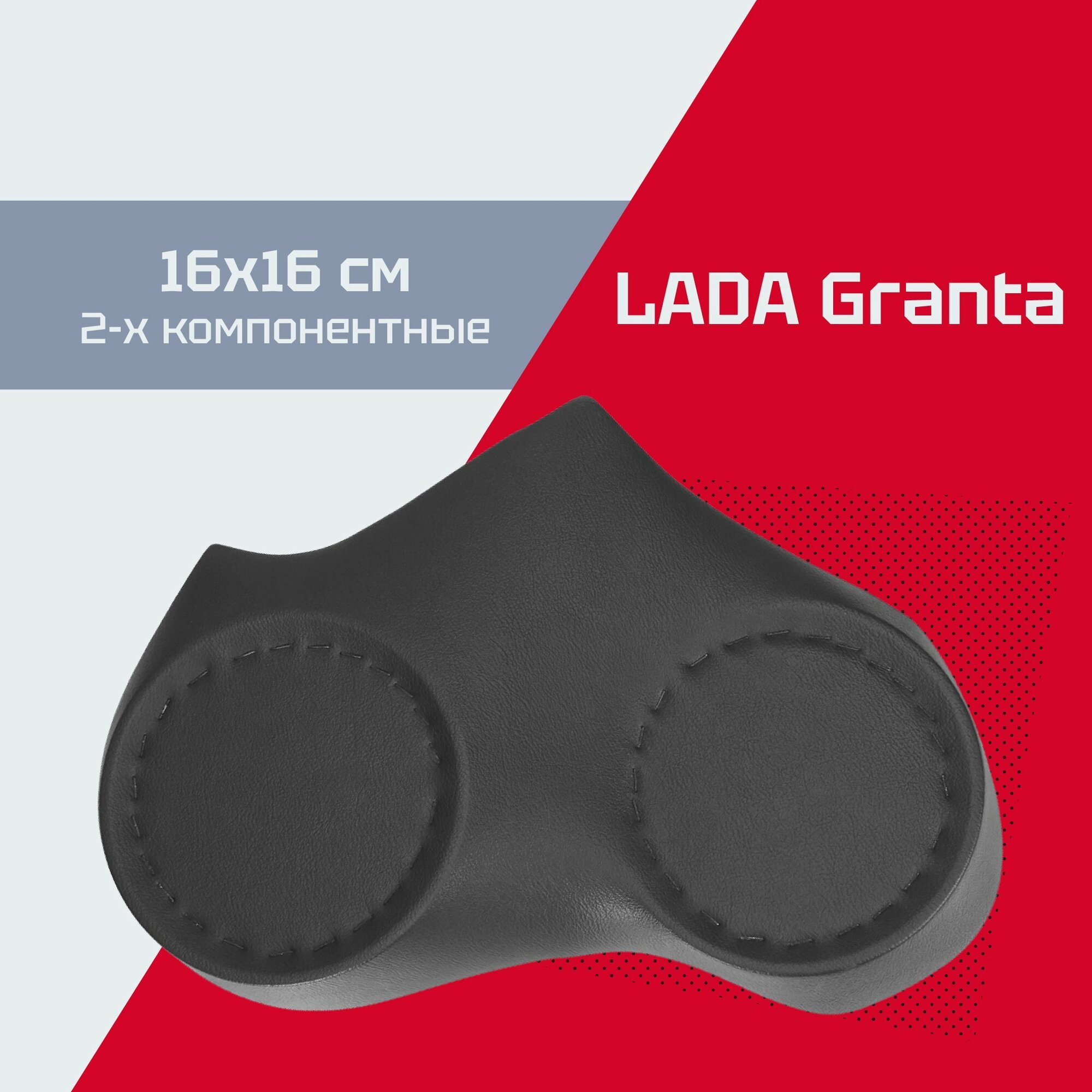 Акустические подиумы Гранта 2190, 2191 (16х16)