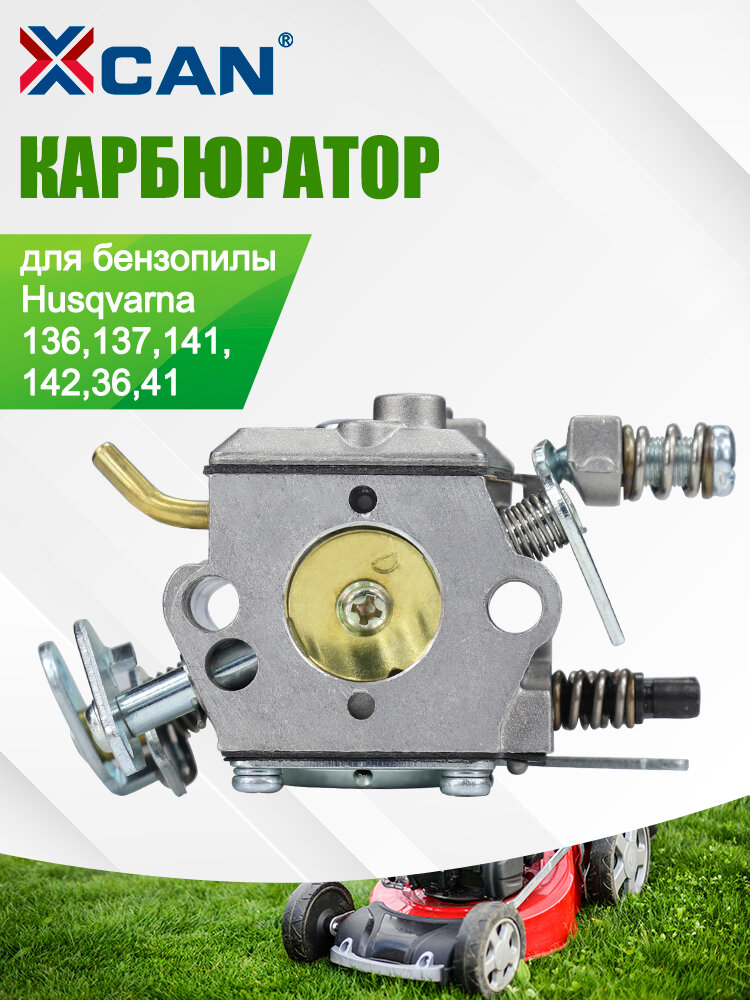 Карбюратор для бензокосы триммера XCAN для бензопилы Husqvarna