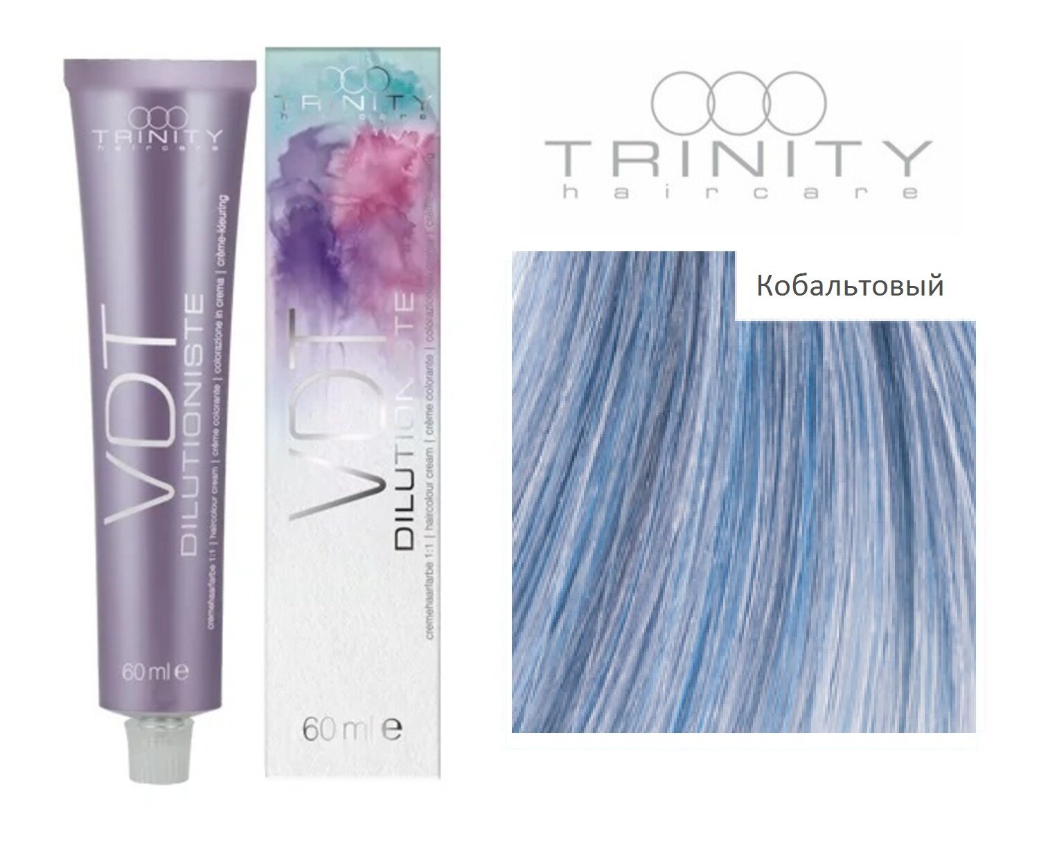TRINITY VDT DILUTIONISTE Тринити Интенсивная оттеночная крем краска Cobalt Кобальтовый 60 мл
