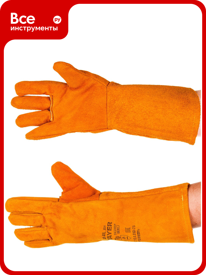 Термостойкие краги с подкладкой STAYER PROFI длина 400 мм 11333-XL_z*01, Длина составляет 40 см