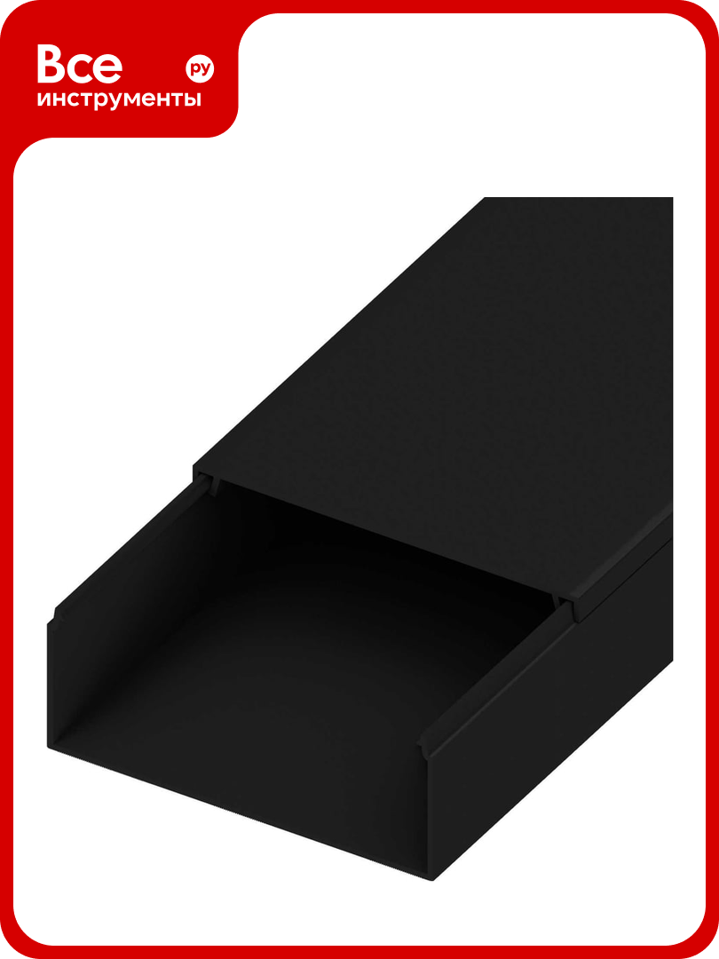 Кабель-канал AGIS ПВХ 100x40 мм Черный 60.03.100.40.200, для прокладки информационных