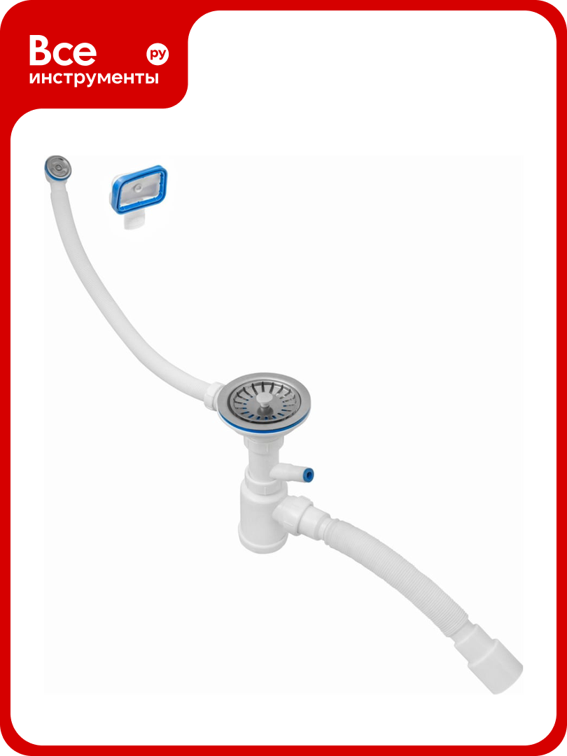 Сифон для выпуска MasterProf 90-94 мм, 3.1/2"х40, с нержавеющей решеткой, переливом, отводом, выпуска 90