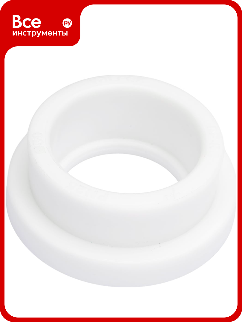 Бурт VALFEX PP-R белый, под фланец, Дн50, D=63.2 мм 10189050 127-0161