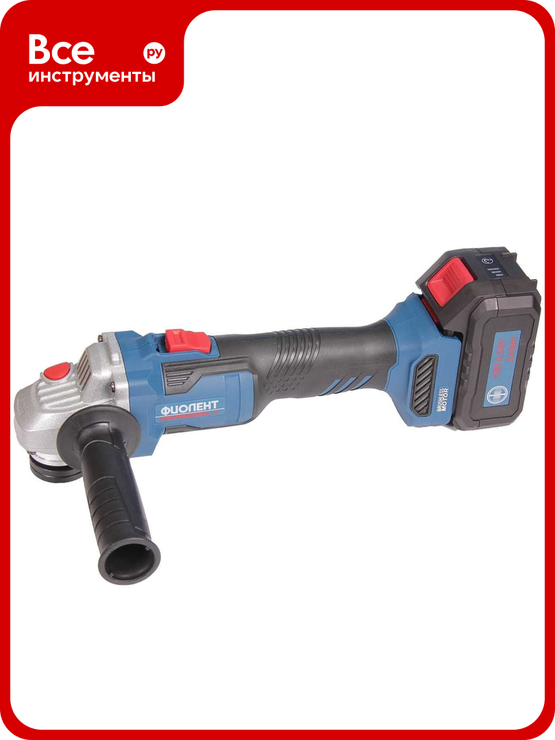 Аккумуляторная бесщеточная углошлифовальная машина Фиолент мшуаб1-125э-18 9400496