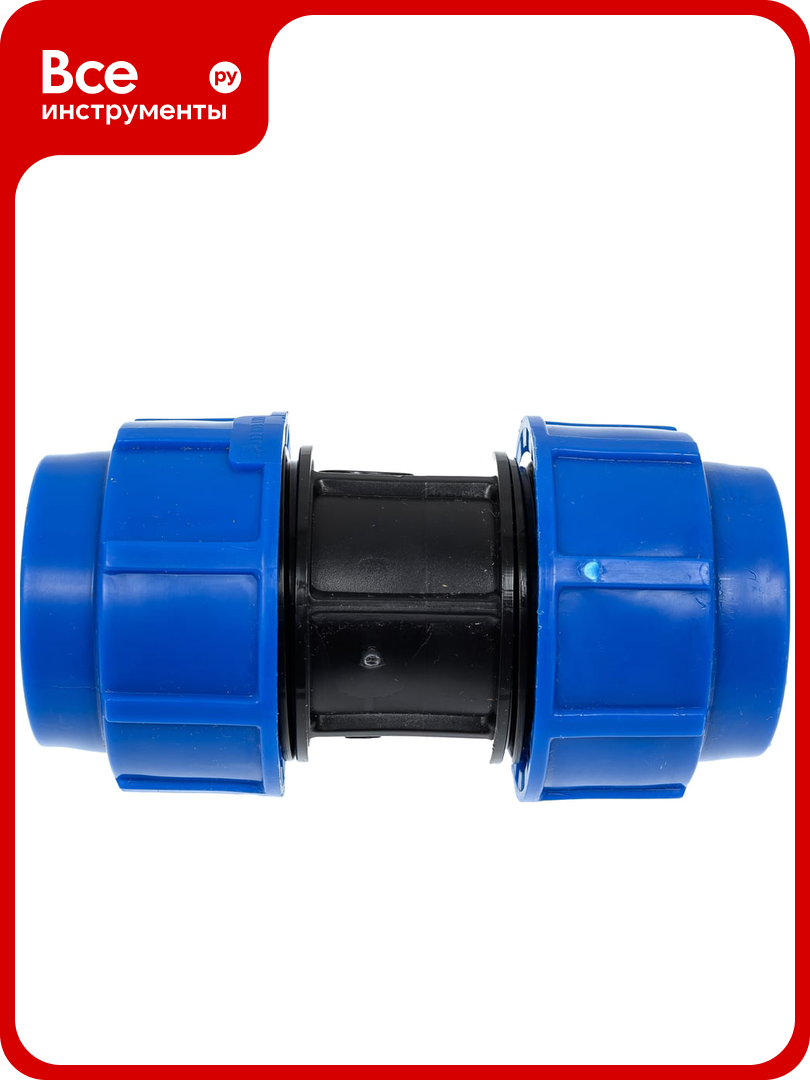 Компрессионная муфта для ПЭ труб LAMMIN 32 Lm34006032032