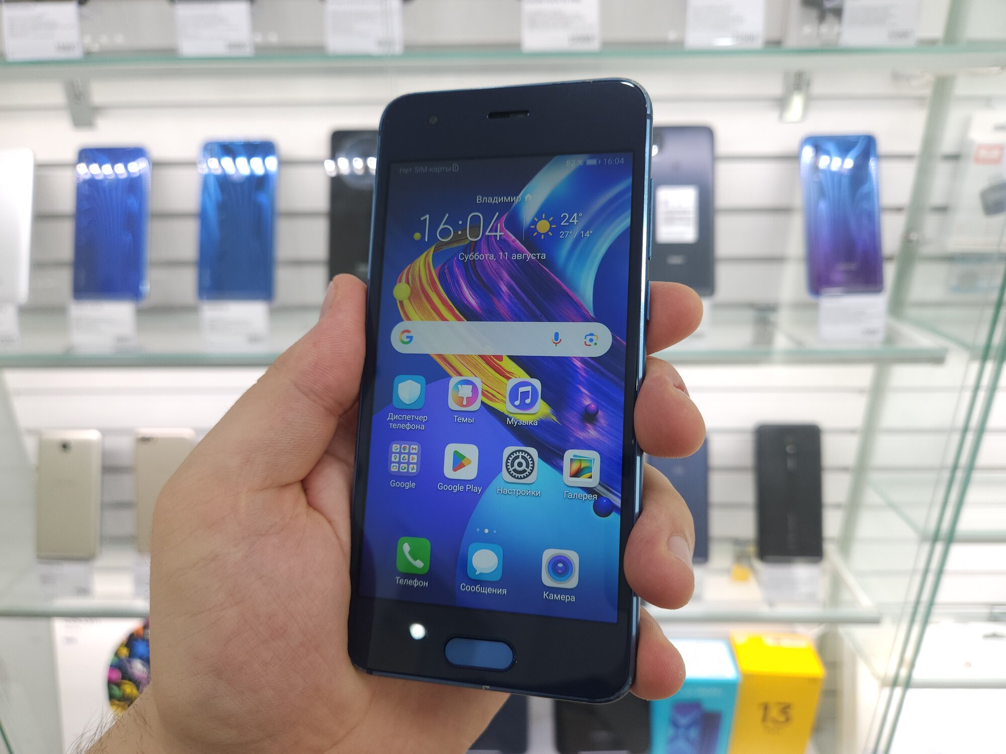 Смартфон HONOR 9, 4/64 ГБ, 2 nano SIM, NFC, серый, Android 9.0