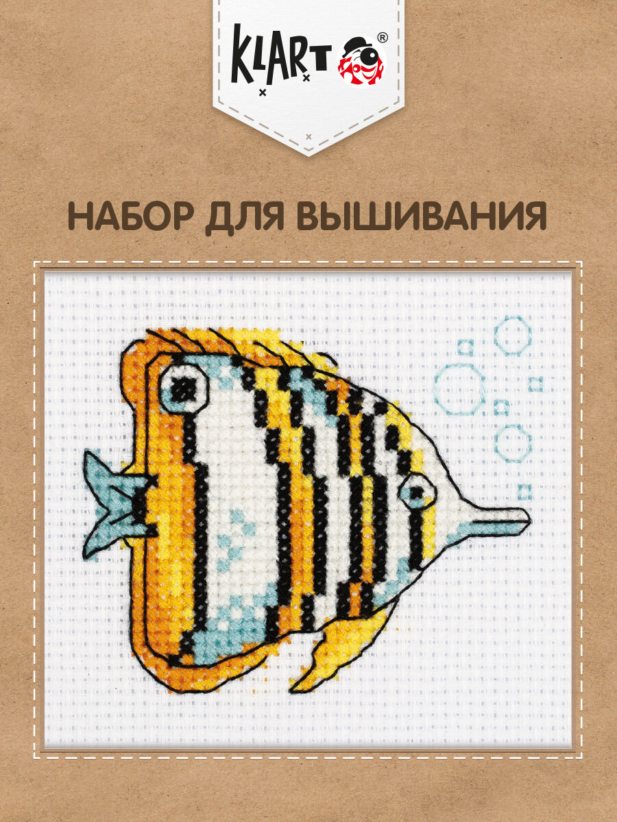 Набор для вышивания мини Klart 8-459 "Рыба-бабочка" 10 х 8.5 см