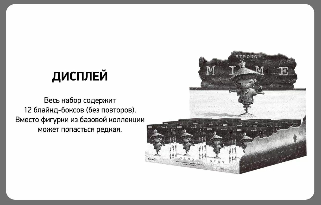 Фигурка — фото 1