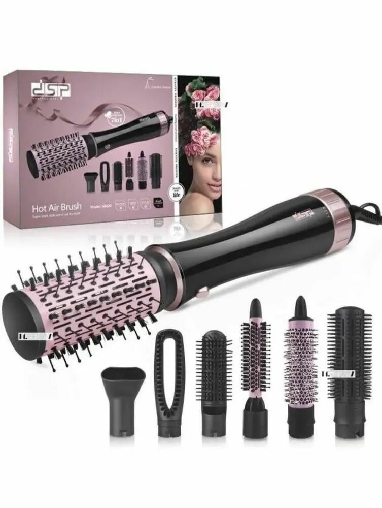 Фен расческа 7в1, DSP 50020