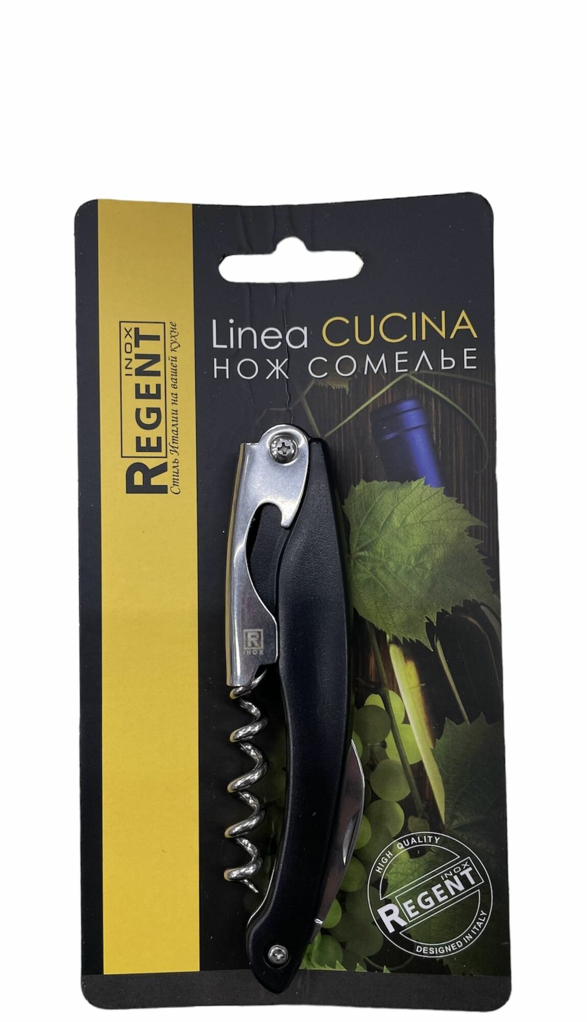 Штопор Нож Сомелье Linea CUCINA REGENT