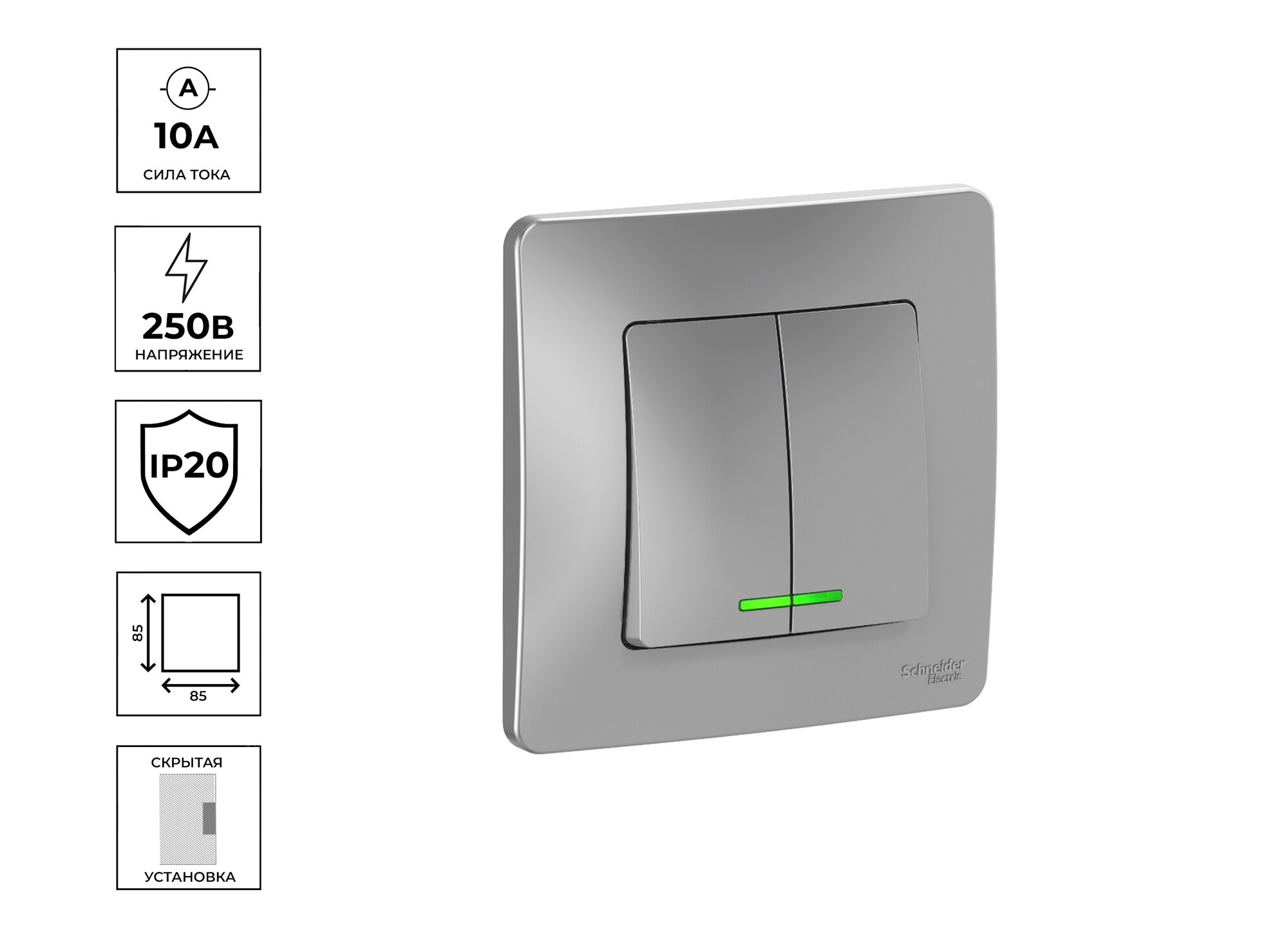 Выключатель BLANCA С/У 2-клавишный с подсветкой, 10А, 250B, алюминий
